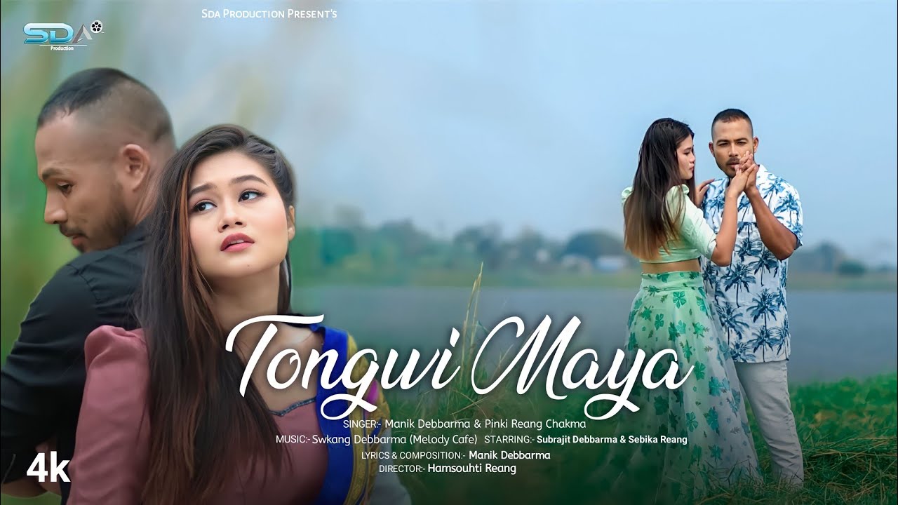 Tongwi maya(official kokborok song),2023//Subrajit, sebika //Manik, pinki// cover // Pohar ...