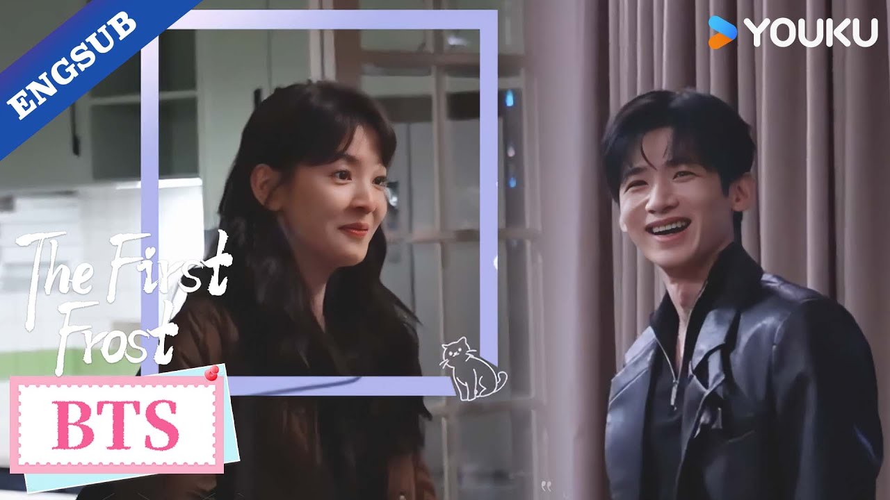 【BTS】There are so many people in you room! 🏡😂| The First Frost | YOUKU ...