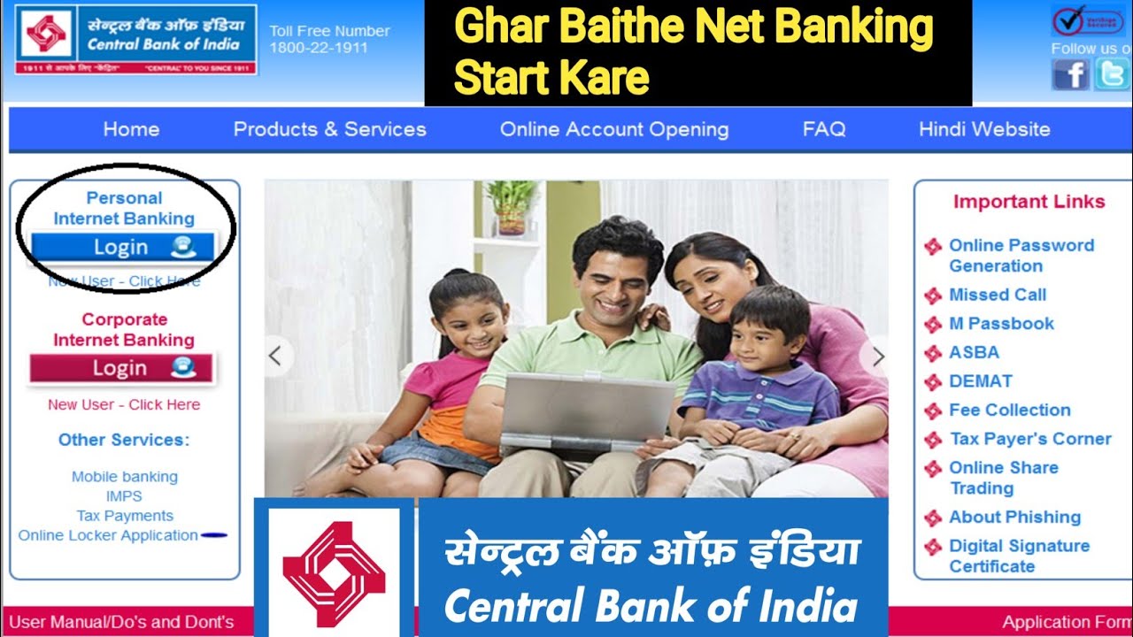Central Bank Of India Net Banking | Central Bank Of India Net Banking ...