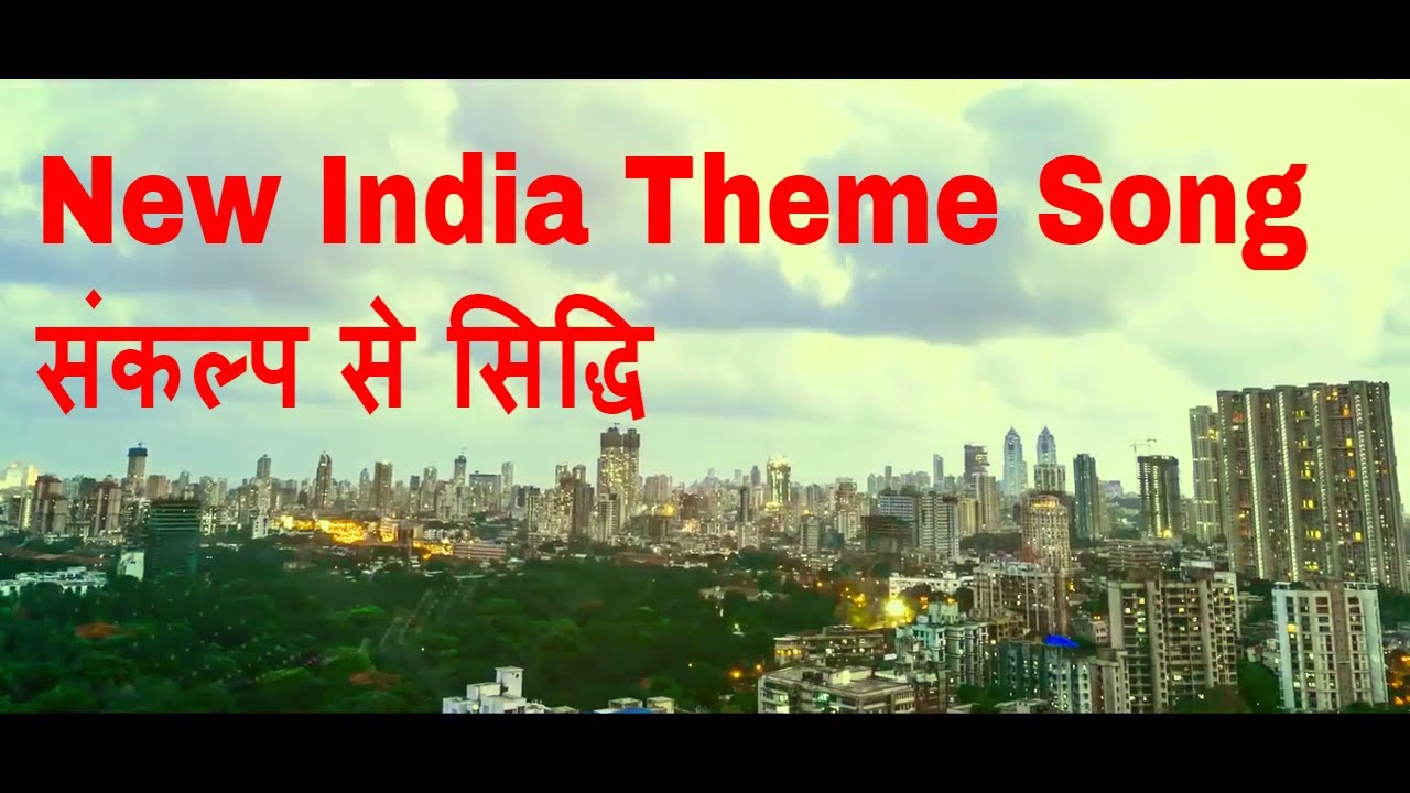 New India Theme Song | Sankalp Se Siddhi | Ft. Asha Bhosle, Shankar ...