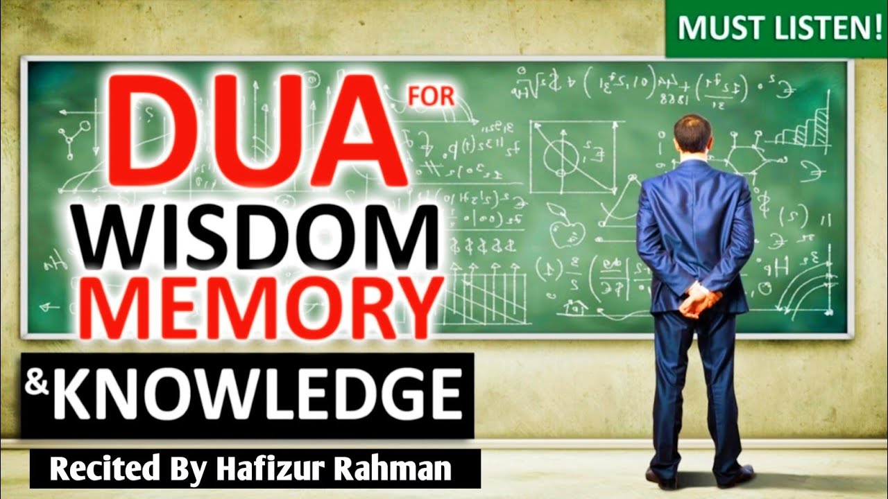 Powerful DUA FOR KNOWLEDGE HD | Listen Daily This POWERFUL Supplication ...