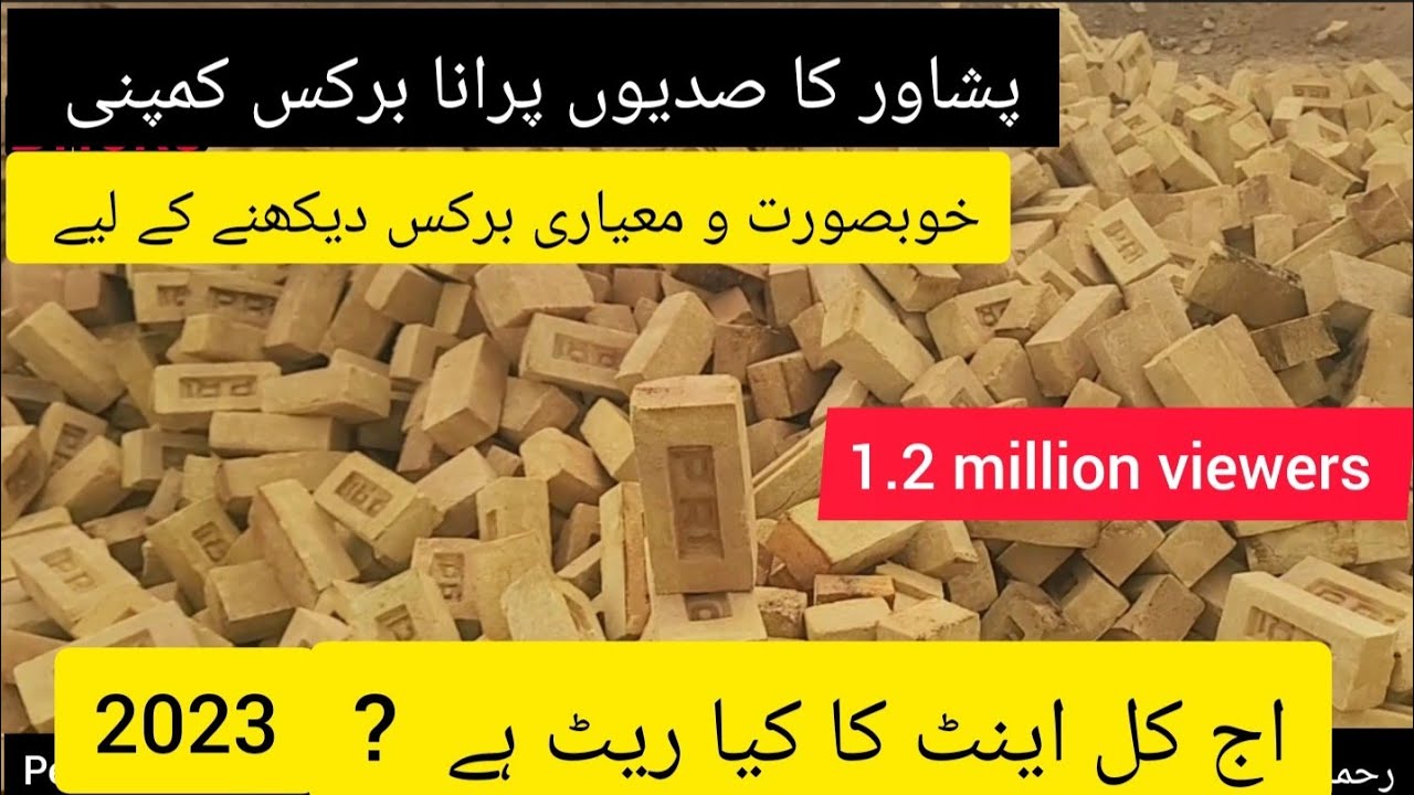 BRICS pakistan /kpk special com # peshawar special PR1 Bricks com ...