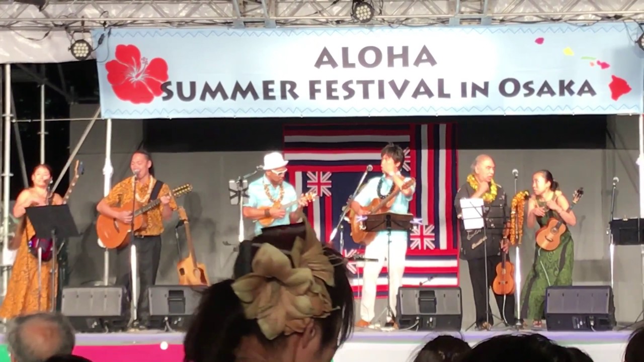 Aloha Summer Festival in OSAKA 2017.5.19 Ku'u Pua Melemele ~ うたのうた ...