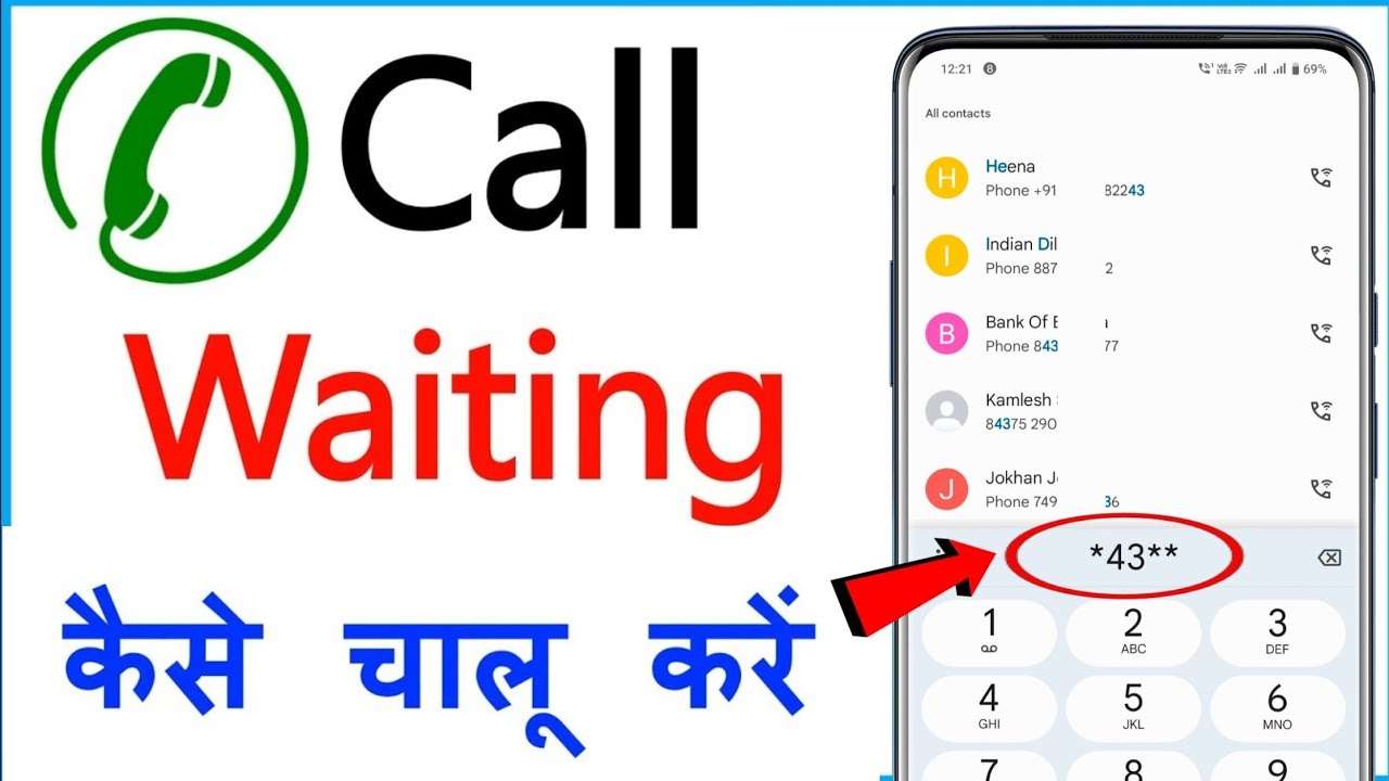 Call watting kaise on kare | Call watting sarvice kaise off kare 2024 ...