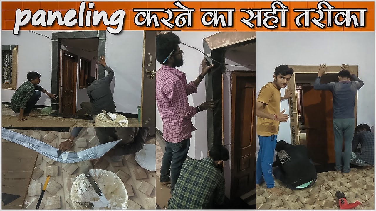 🔴एक वीडियो में plywood door frame बनाना सीखे। paneling ऐसे किया जाता है ...
