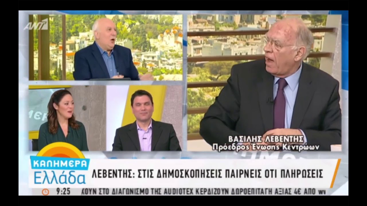 Β. Λεβέντης / Με το Γ. Παπαδάκη, ANT1 / 21-12-2017 - YouTube