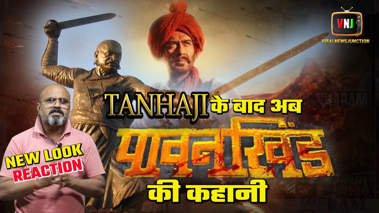New Marathi Movie | Pawan Khind | New Poster Reaction | PAWAN KHIND ...