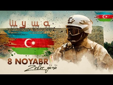 8 NOYABR 🇦🇿ZƏFƏR GÜNÜN MÜBARƏK AZƏRBAYCAN!!!🇦🇿