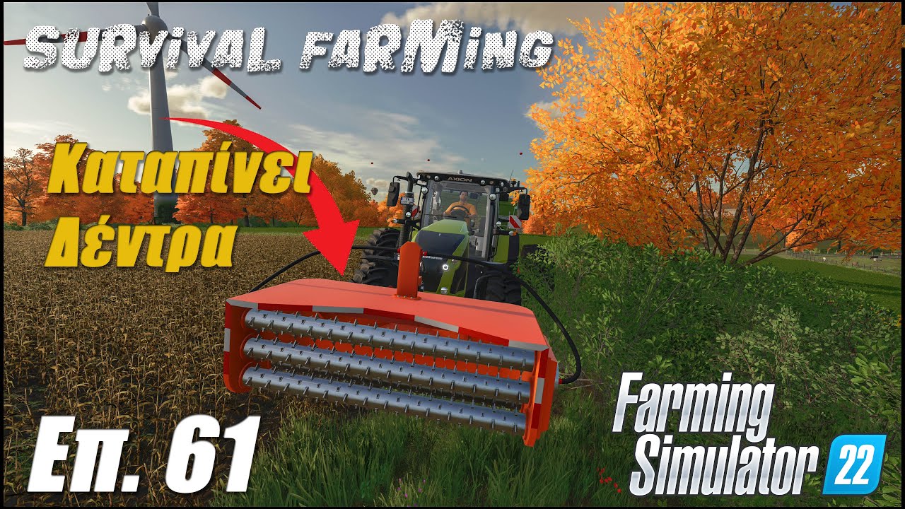 Ο Δεντροτρίφτης | #61 Survival Farming | Farming Simulator 22 Greek ...