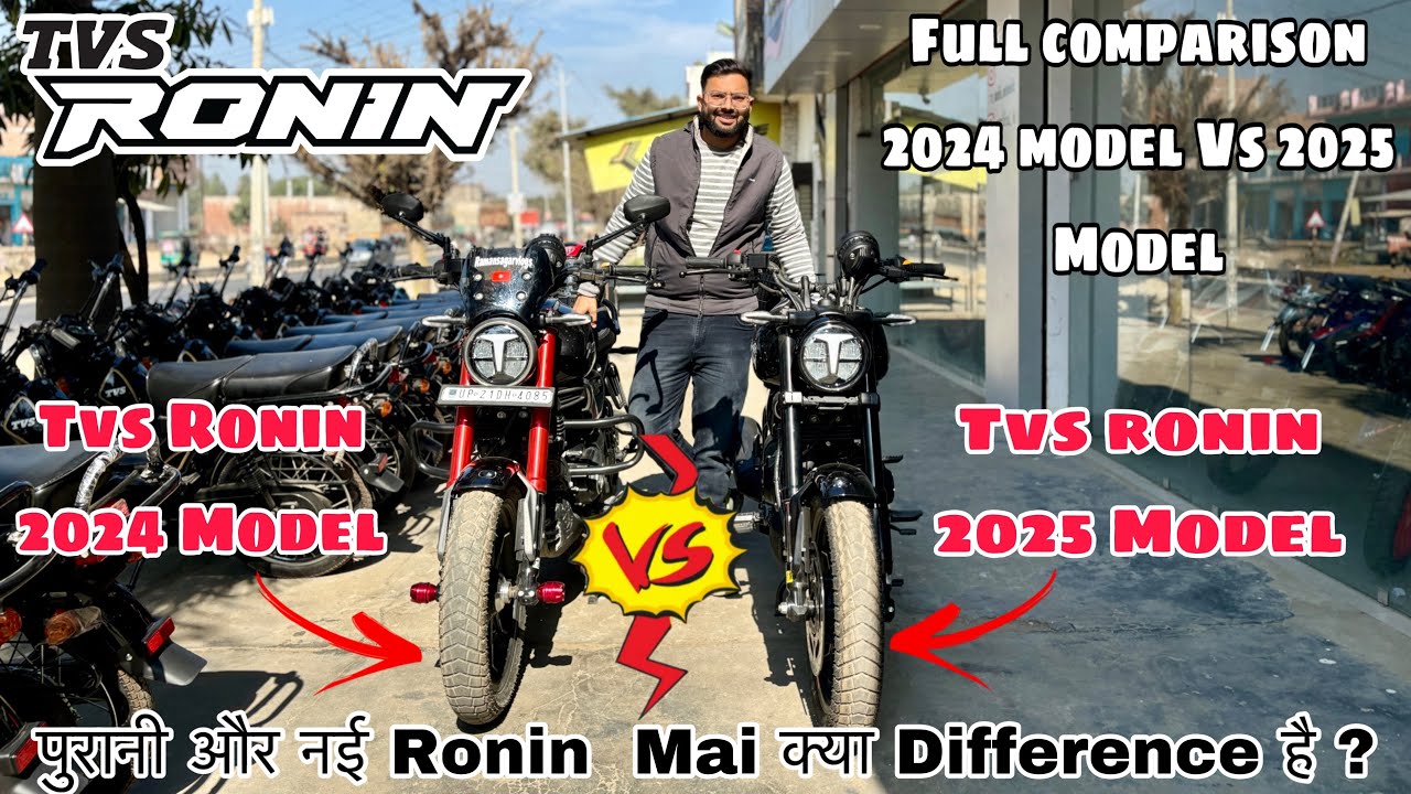 2025 TVS Ronin 225 New Model Vs 2024 TVS Ronin 225 Old Model | Changes ...