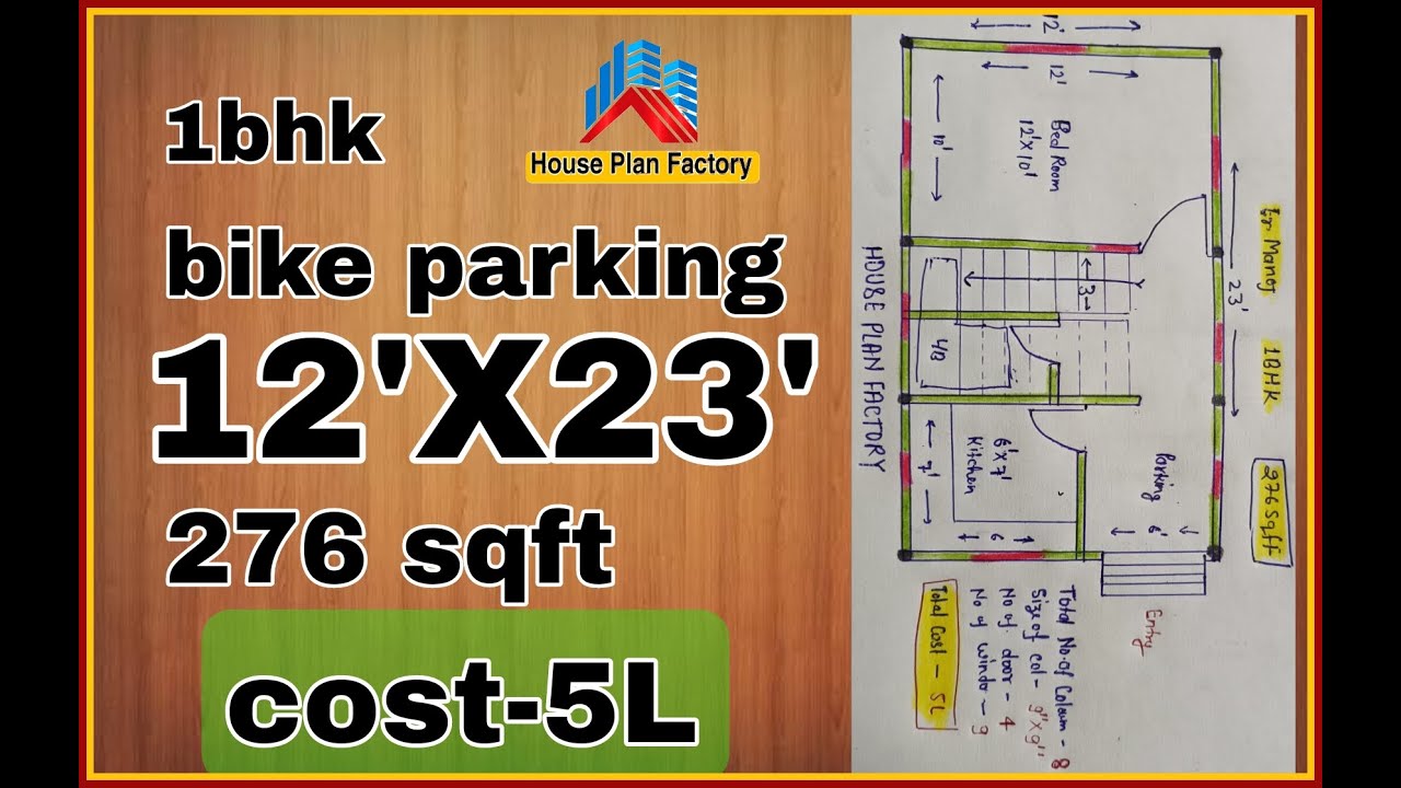 12X23 feet house plan || 12 by 23 ghar ka naksha || 1bhk house plan ...