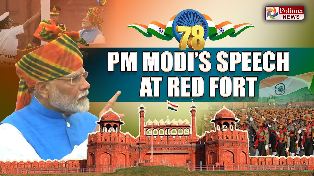PM Modi Live | மோடியின் சுதந்திர தின உரை | 78th Independence Day | PM ...