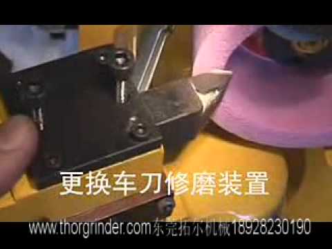 single lip cutter grinder,engraving cutter grinder - YouTube
