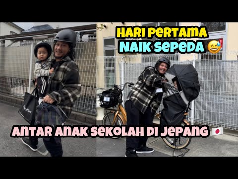 Akhirnya Bapak rumah tangga antar anak sekolah naik sepeda di jepang