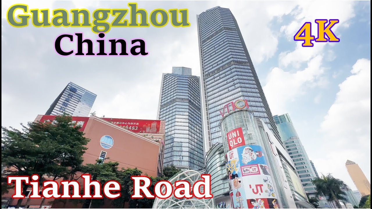 "Tianhe Road: The Pulse of Modern Guangzhou"#Part 1#Guangzhou #China ...