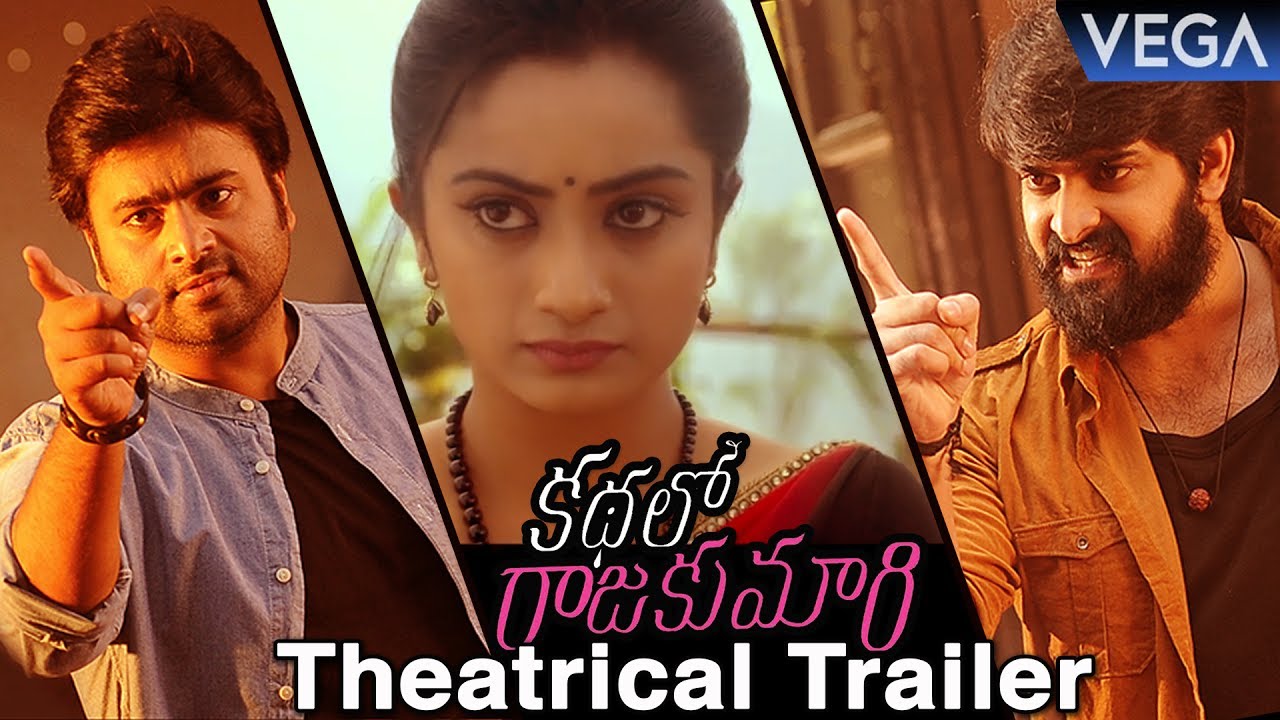 Kathalo Rajakumari Movie Theatrical Trailer | Latest Telugu Movie ...