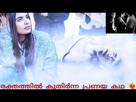 Police Love Story ️‍🔥 Part 2️⃣ - YouTube