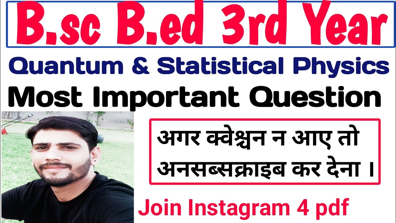 bsc bed 3rd physics paper 2 important question/bsc bed 3rd exam 2024 ...