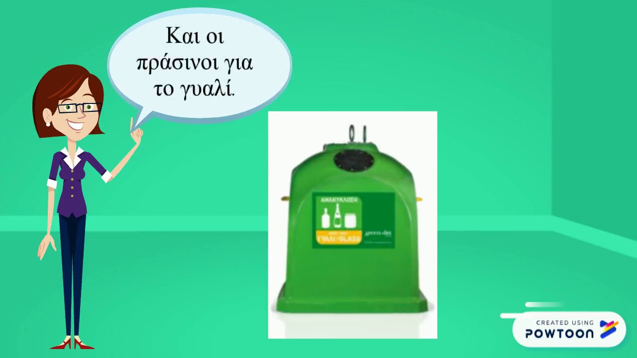 Ανακύκλωση - YouTube