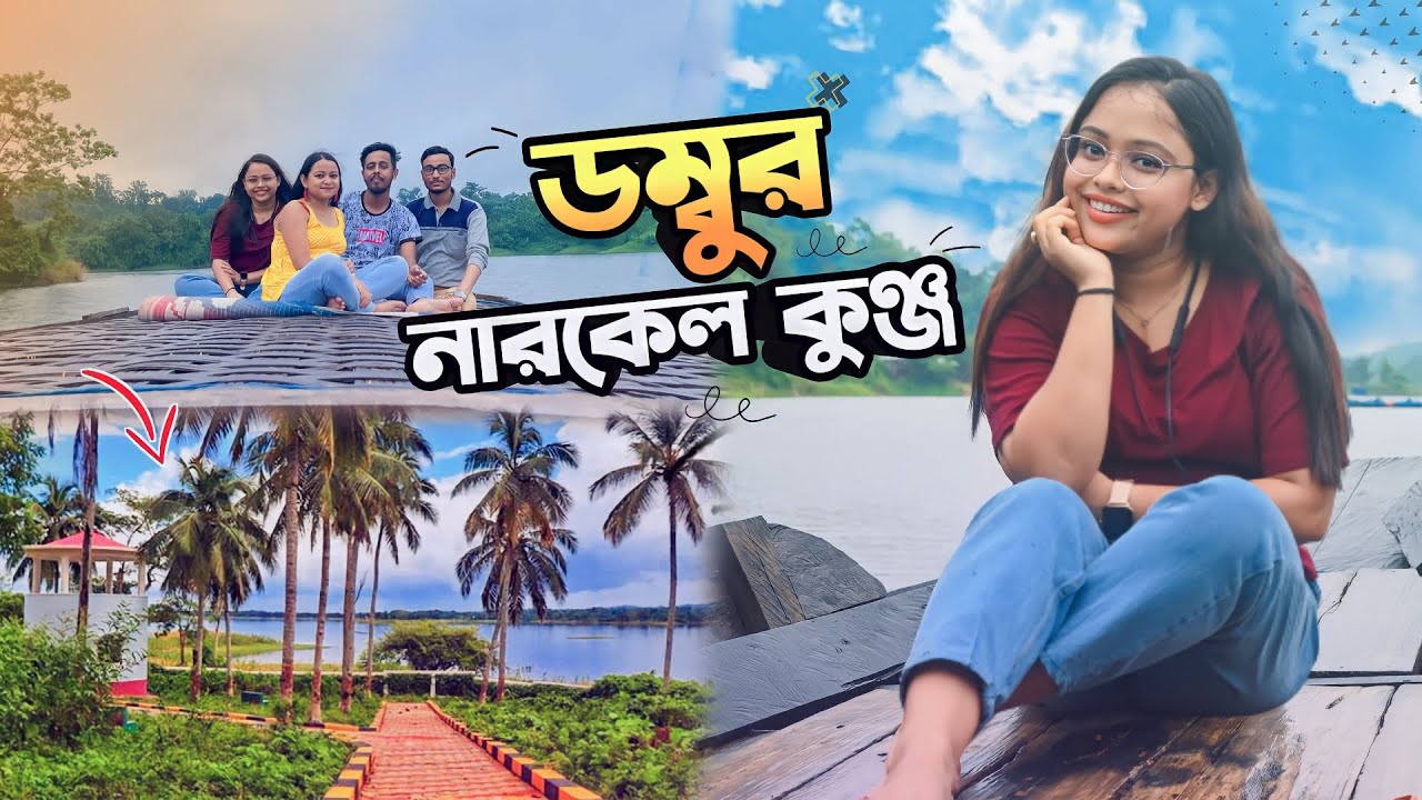 Dumboor Lake Tripura | আগরতলা থেকে ডম্বুর লেক |Narikel Kunja Coconut ...