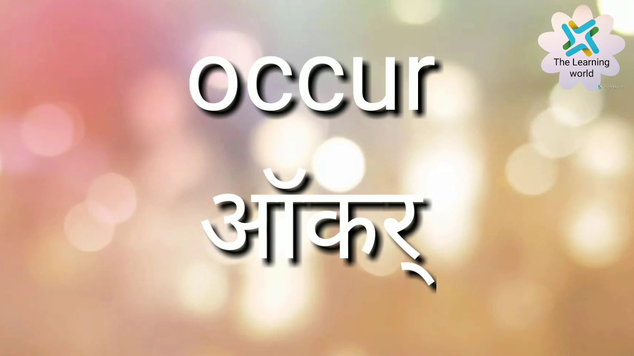 Occur Meaning In Hindi With Example YouTube