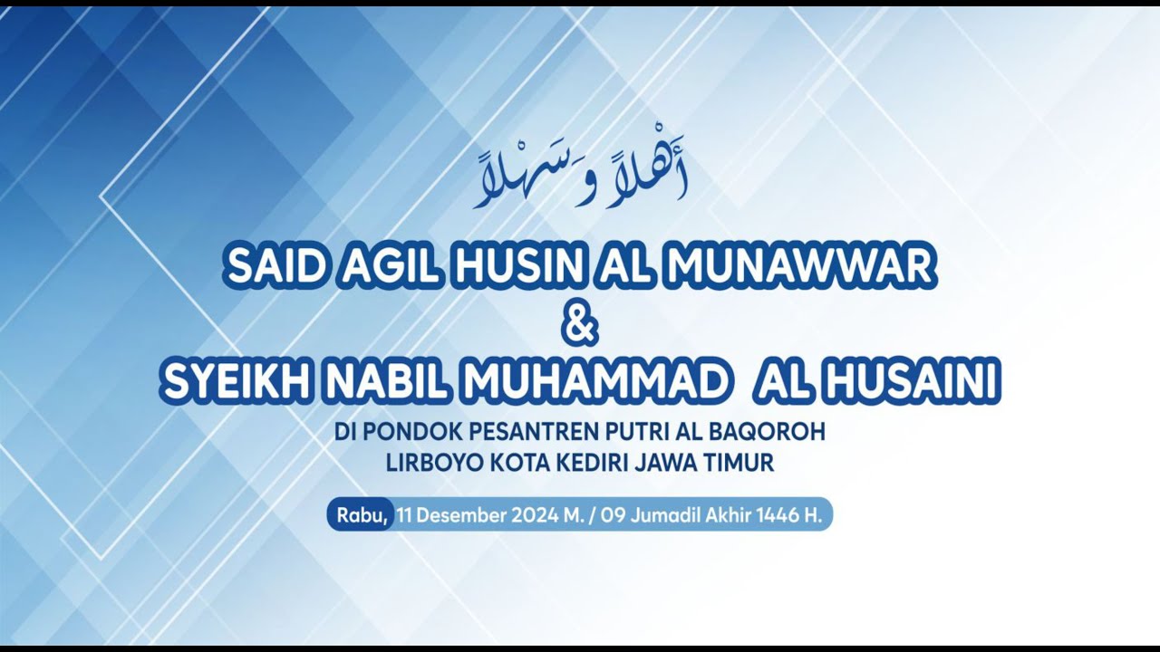 Kunjungan Prof. Dr. H. Said Agil Al Munawwar, M.A dan Syeikh Nabil Muhammad Al Husaini - YouTube