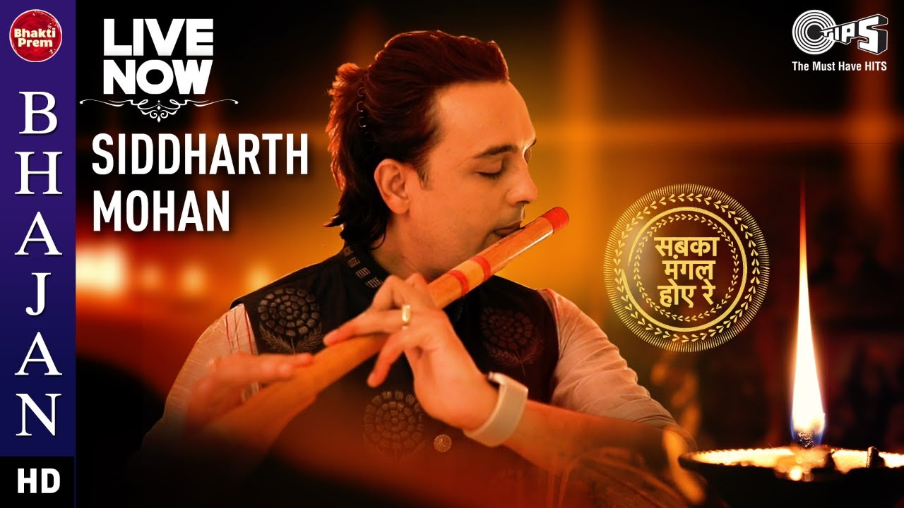 Siddharth Mohan LIVE | Amazing Spiritual Bhajans | Sabka Mangal Hoye Re ...