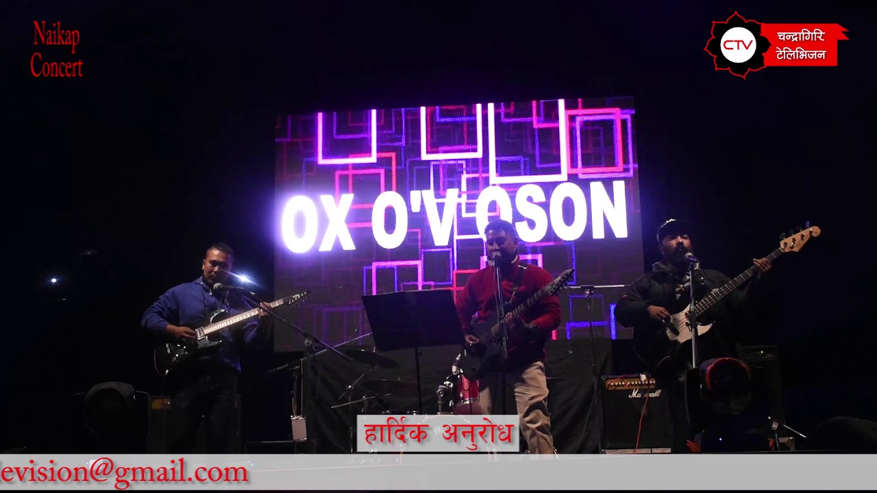 Rato Ra Chandra(Kiran Pradhan, Rabin Sharma and Sunita Subba) - Live ...