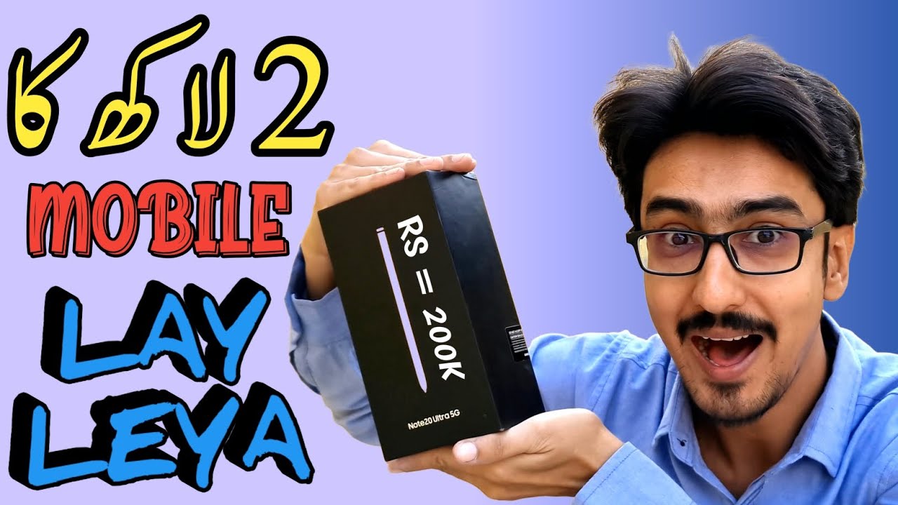 2 Lakh ka Mobile Layleya | Most Expensive Flagship Mobile | Samsung ...