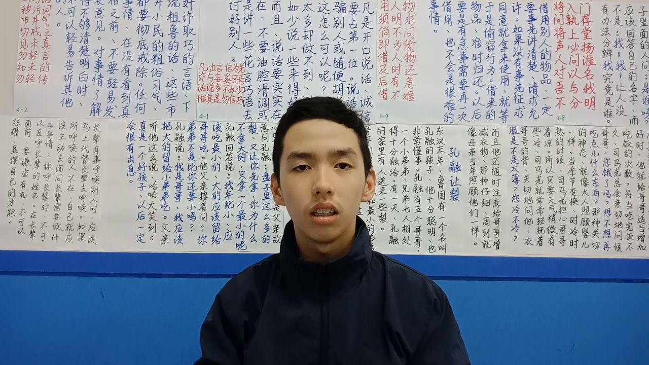 Kursus Mandarin HSK Level 3(1) - YouTube