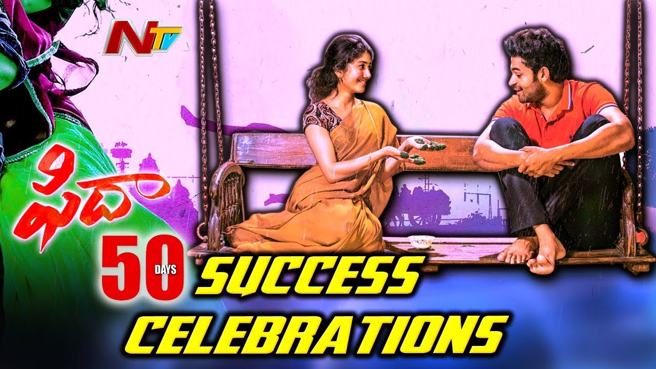 Fidaa Movie 50 Days Success Celebrations || Varun tej, Sai Pallavi ...