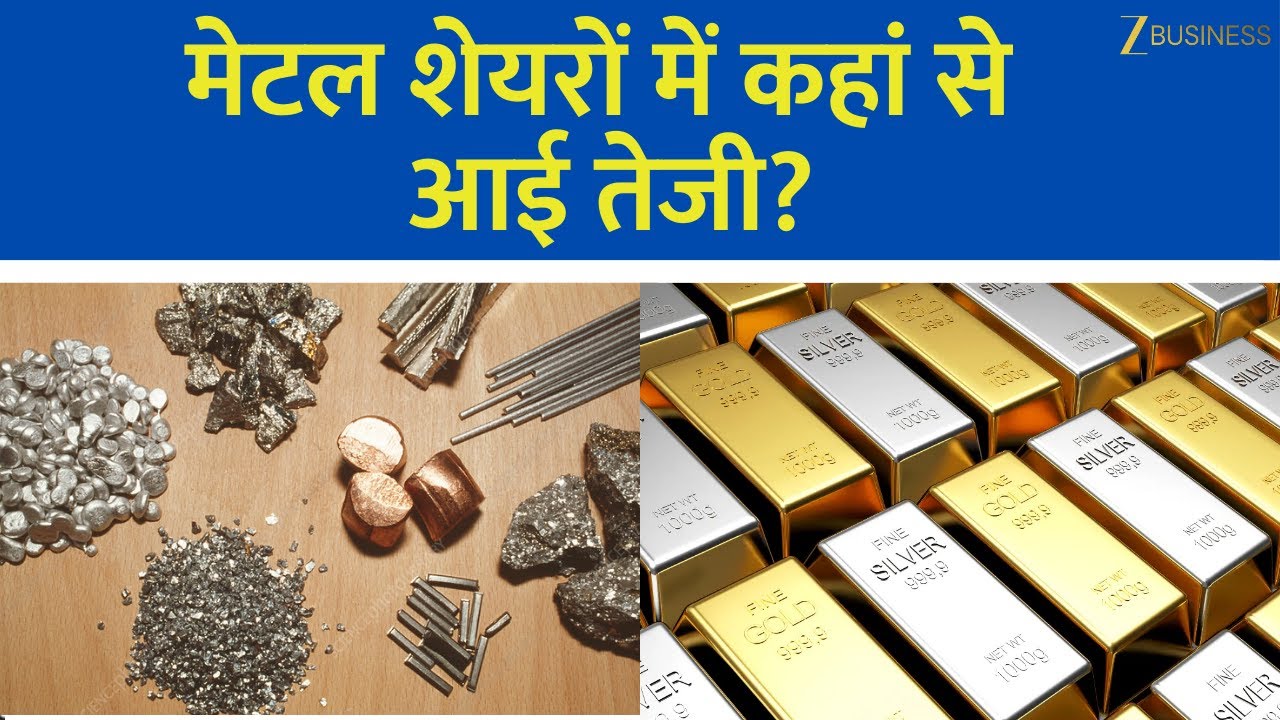 Metals Market Update: Base Metals & Precious Metals Insights - YouTube