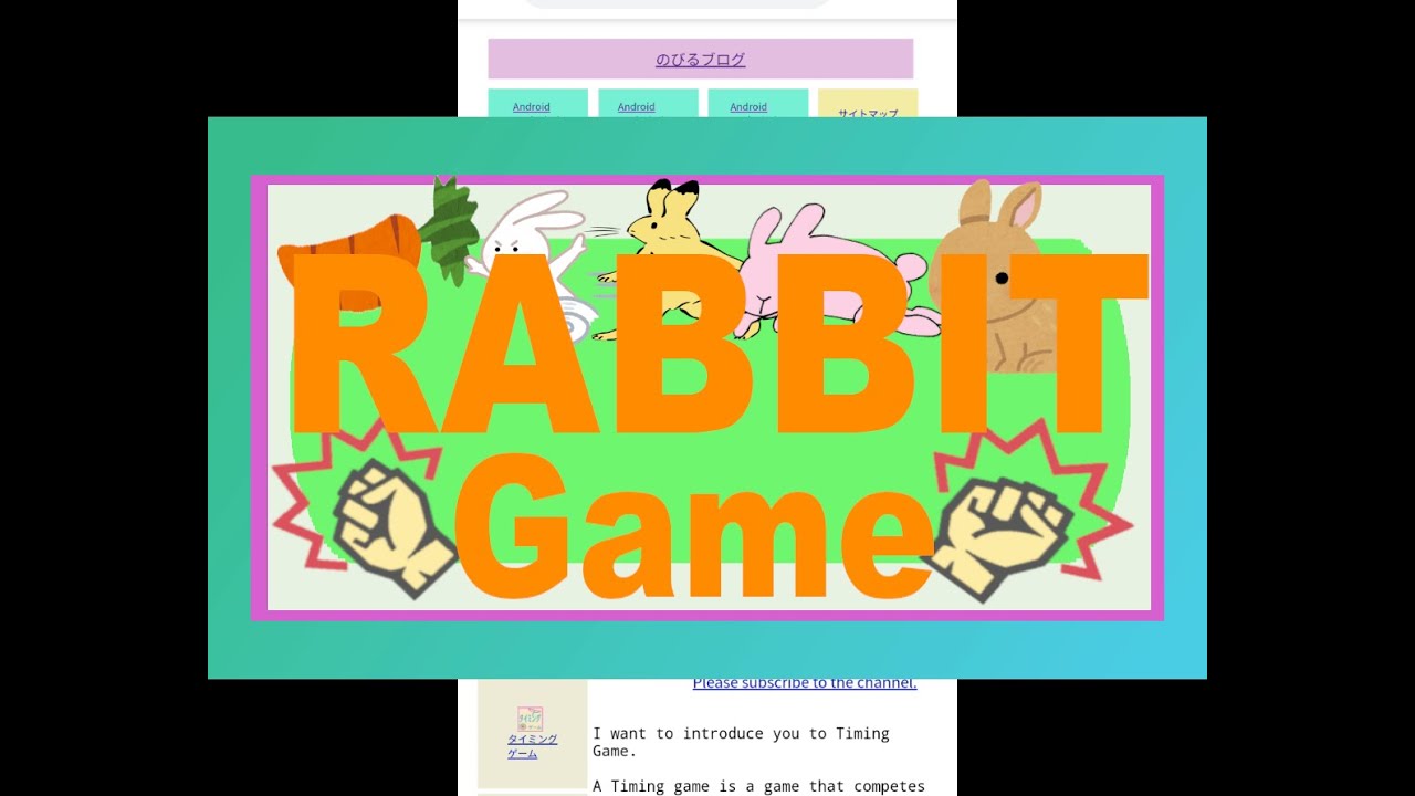 A rabbit game is a game that competes for reflexes.The rule is that the ...