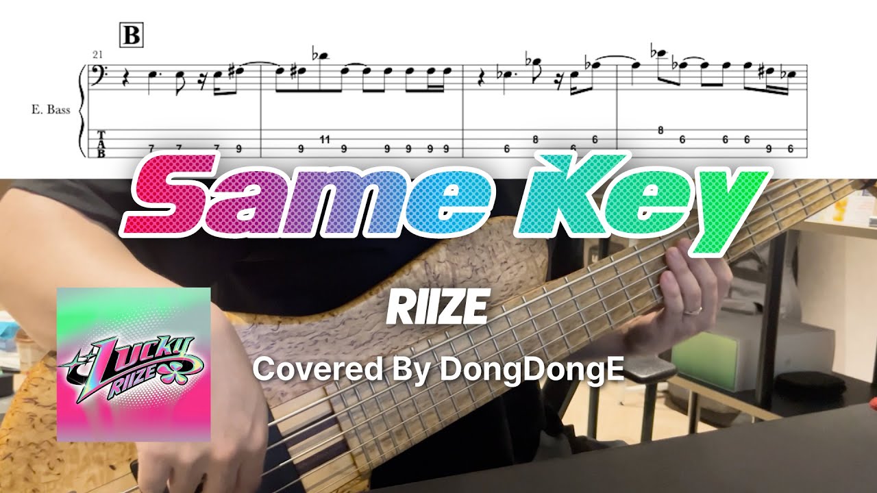 Same Key (セイムキー) - RIIZE (Bass Cover) 베이스 커버 / TAB 악보 - YouTube