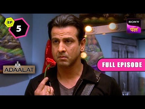 KD को मिला Magician का Case | Adaalat | Episode 5 | 8 Oct 2023