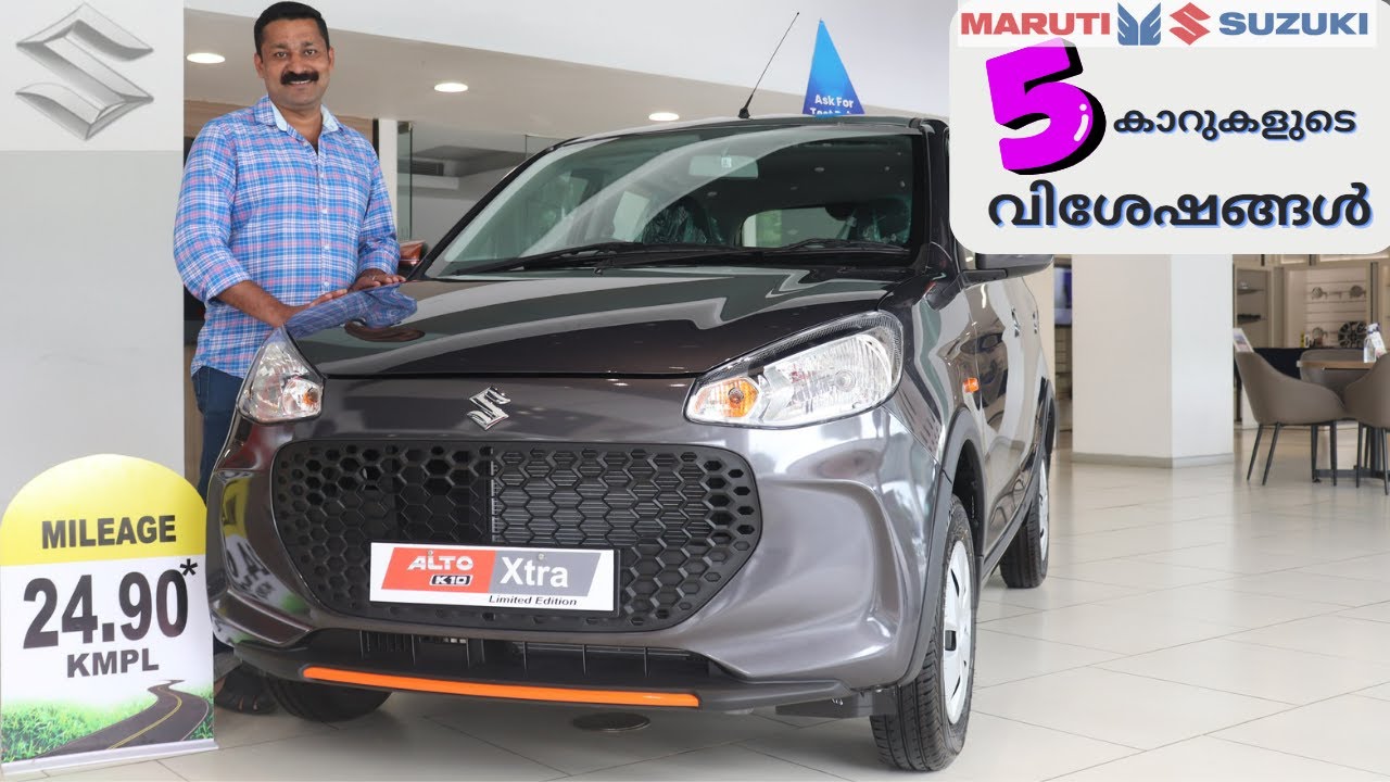 Maruti Suzuki - YouTube