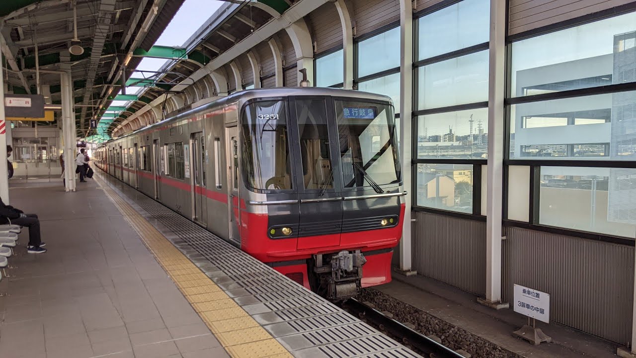 【ASMR 名鉄トプナン】3151f 本線急行 前面展望 - YouTube