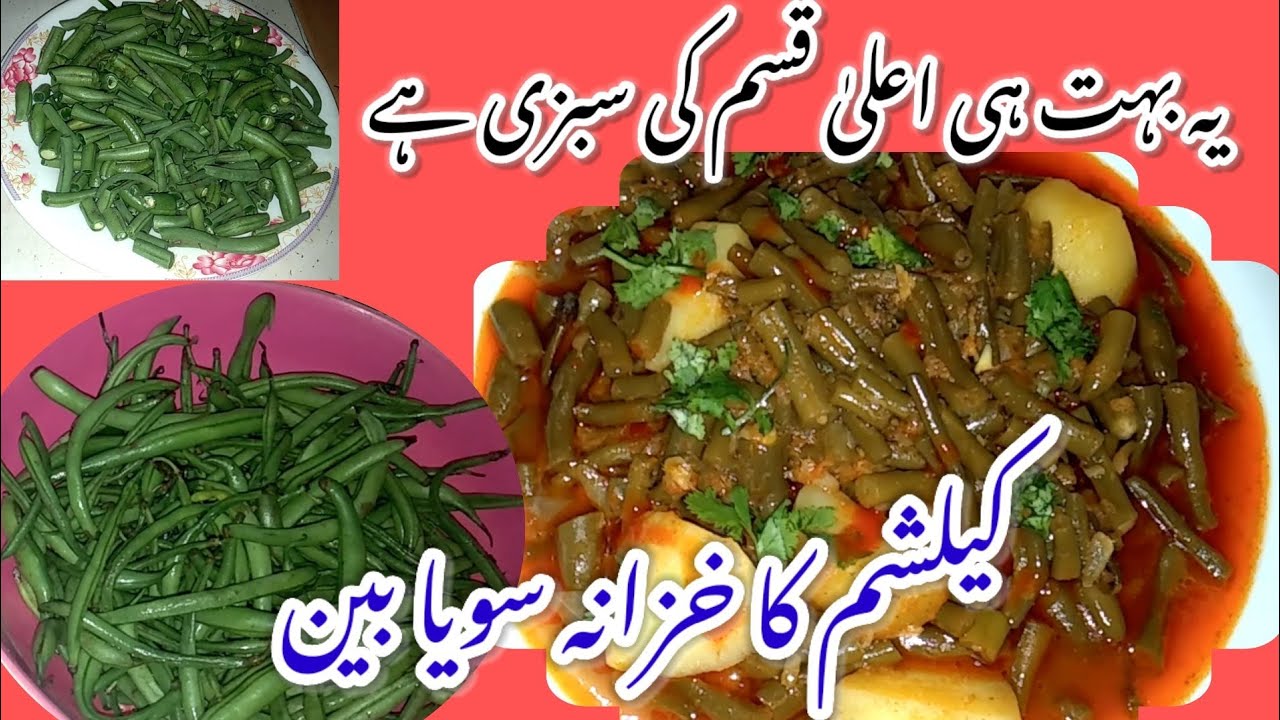 Soyabean Phali Recipe! How to make Green Beans and potato Recipe - YouTube