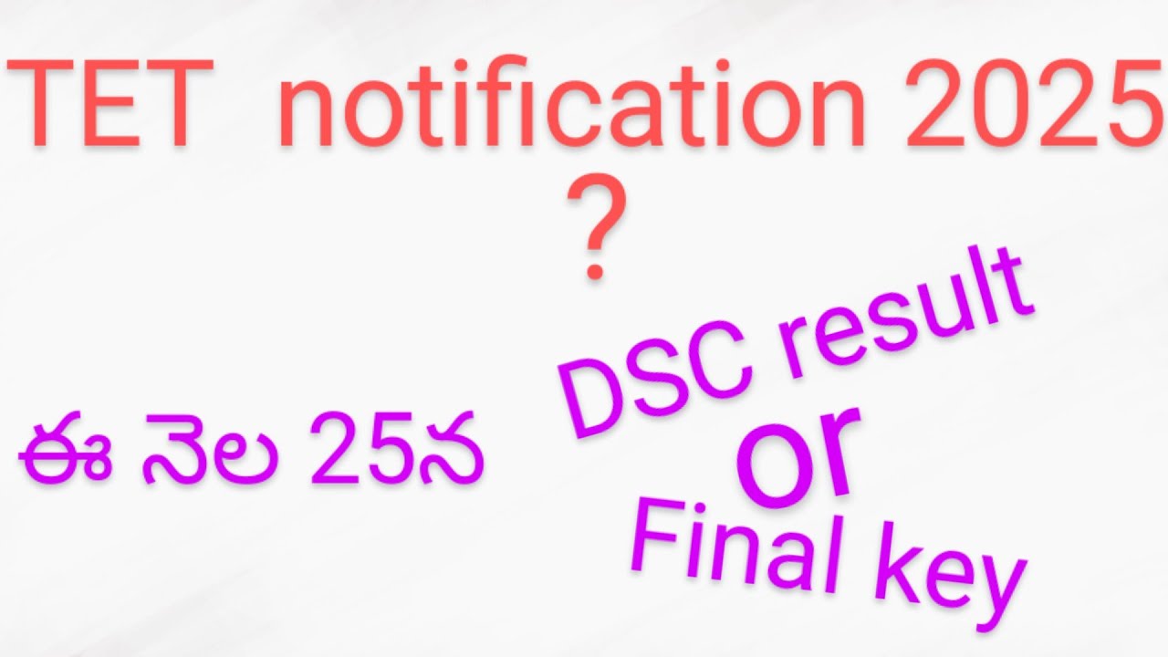 AP DSC final key and tet notification 2025 - YouTube
