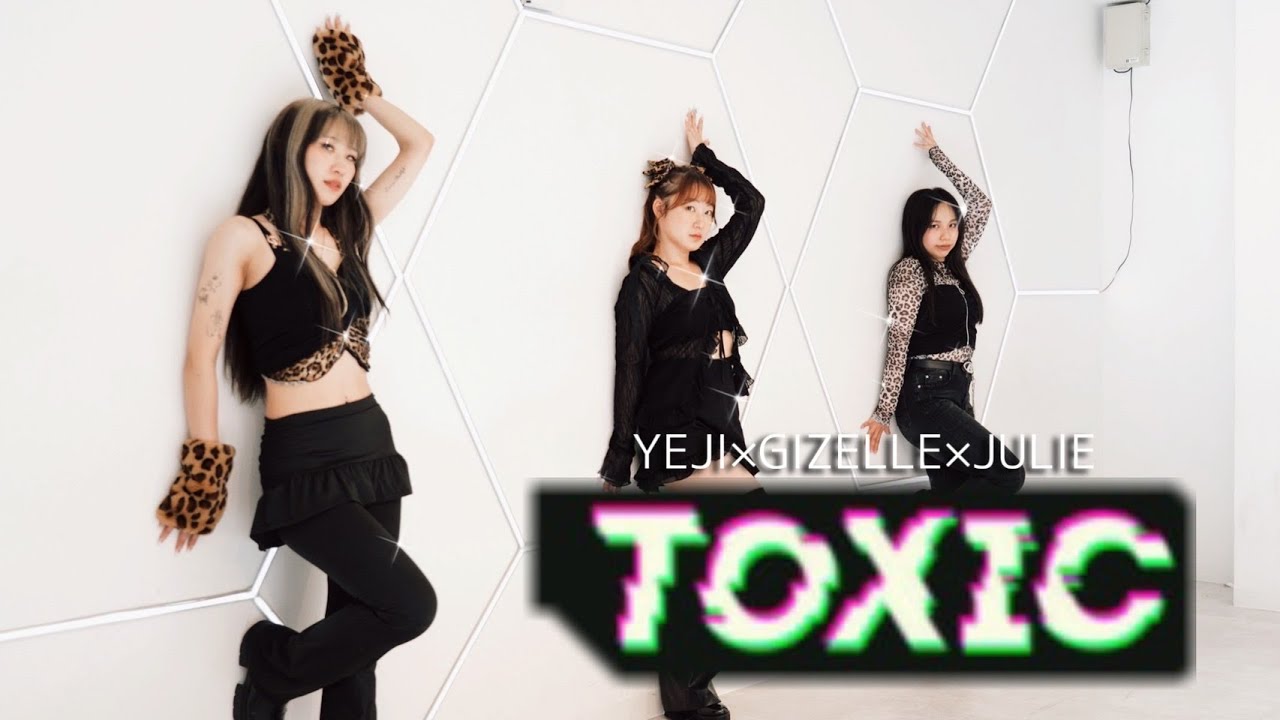 #젤리지 【YEJI×GISELLE×JULIE】 "TOXIC" COVER DANCE VIDEO (🇯🇵AHC: アンニョンハッピー ...