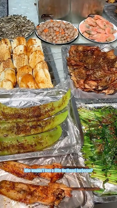 燒烤愛好者的天堂！100元燒烤4個人吃撐了 $13.75 barbecue #food #探店 #街头美食 #foodie #streetfood #小吃 #美食 #yummy - YouTube