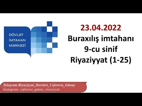 23 aprel 2022 Buraxılış imtahanı 9-cu sinif Riyaziyyat suallarının izahı (1-25) 23.04.2022