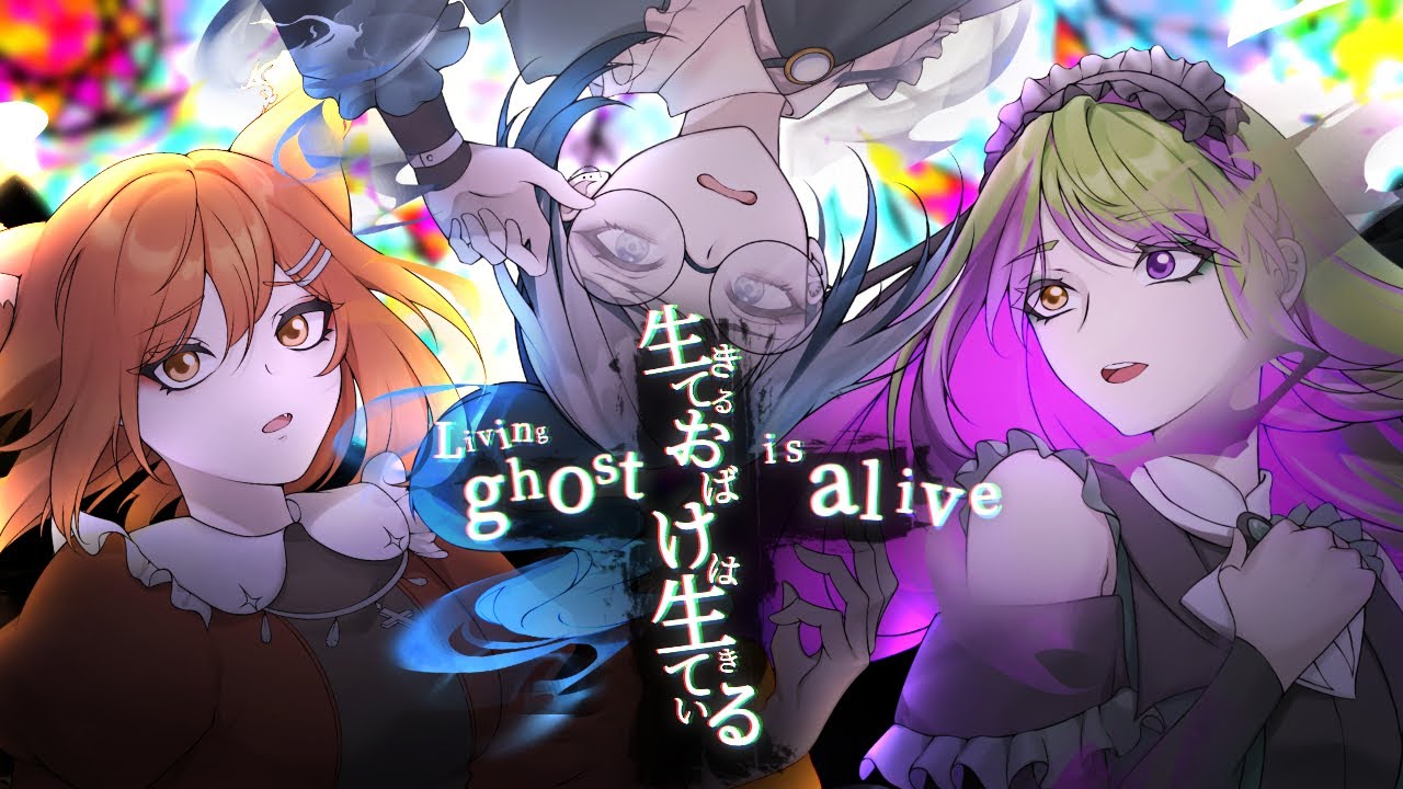 【#TRIOBATTLEACT2】Living ghost is alive / 生きてるおばけは生きている【TRASH🦝PANDA ...