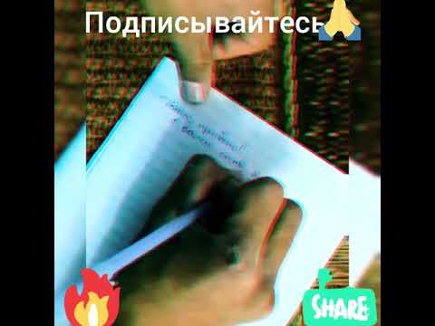 Как нарисовать никнейм красиво | Красивые Шрифты