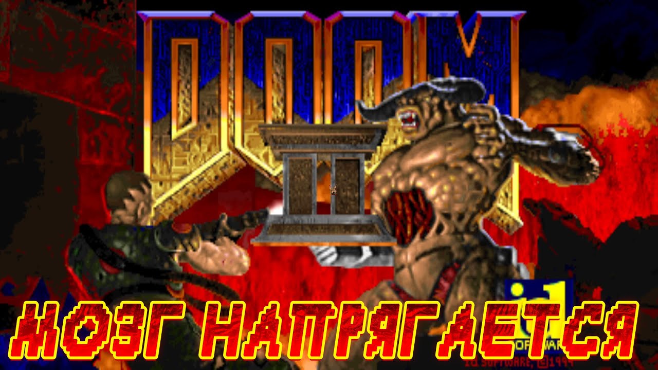 BOOM DOOM 2 MOD ДУМ В МИРЕ ВОЛЬФЕНШТЕЙН И ЧОКНУТЫЙ ЛАБИРИНТ - YouTube