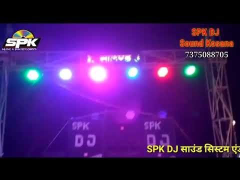 SPK DJ Sound Kosana पूनम वैष्णव 7375088705 - YouTube