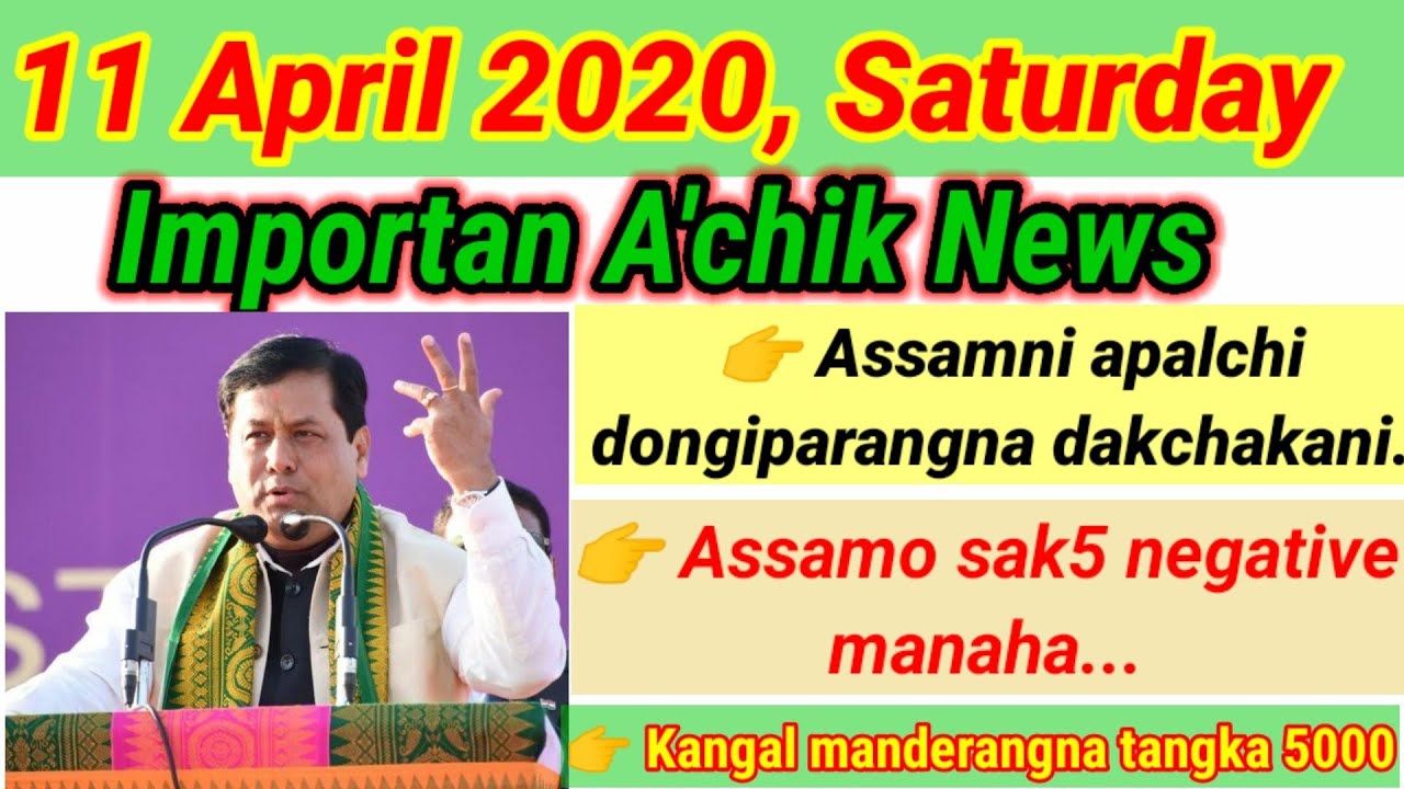 Morning A'chik News//11-04-2020//ArsonSangmainfo - YouTube