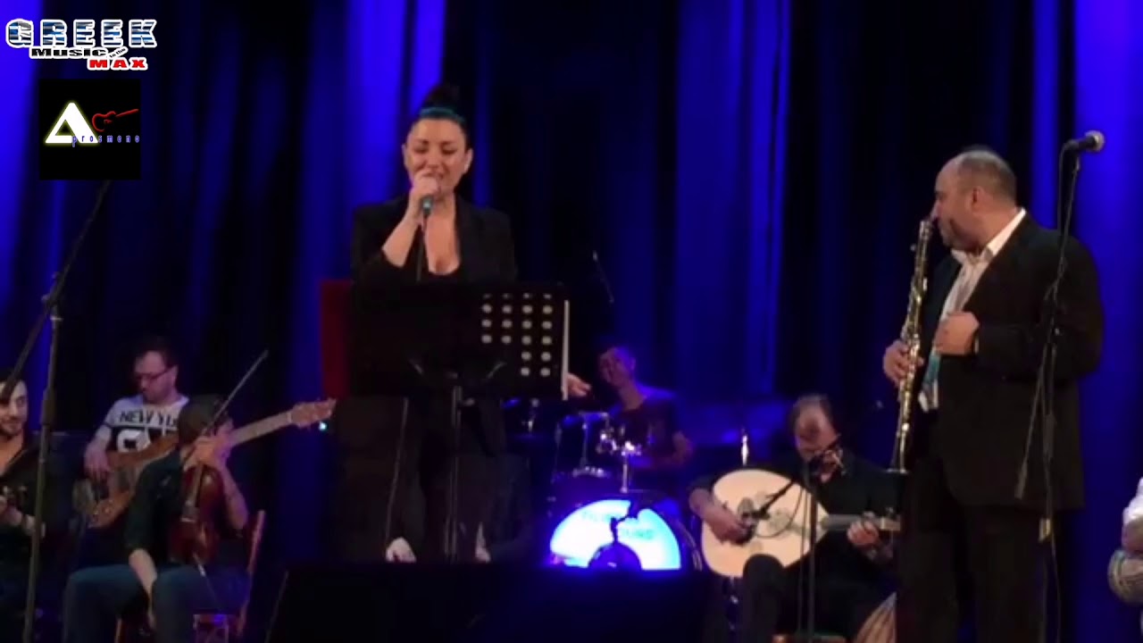 Μαριάννα Παπαμακαρίου - Ο Κατιφές | Marianna Papamakariou - O Katifes ...