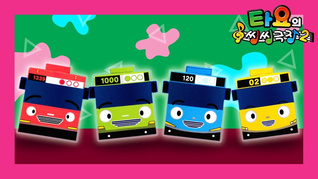 Tayo Ending Song l Tayo's Sing Along Show 2 l Tayo Paper Toys - YouTube