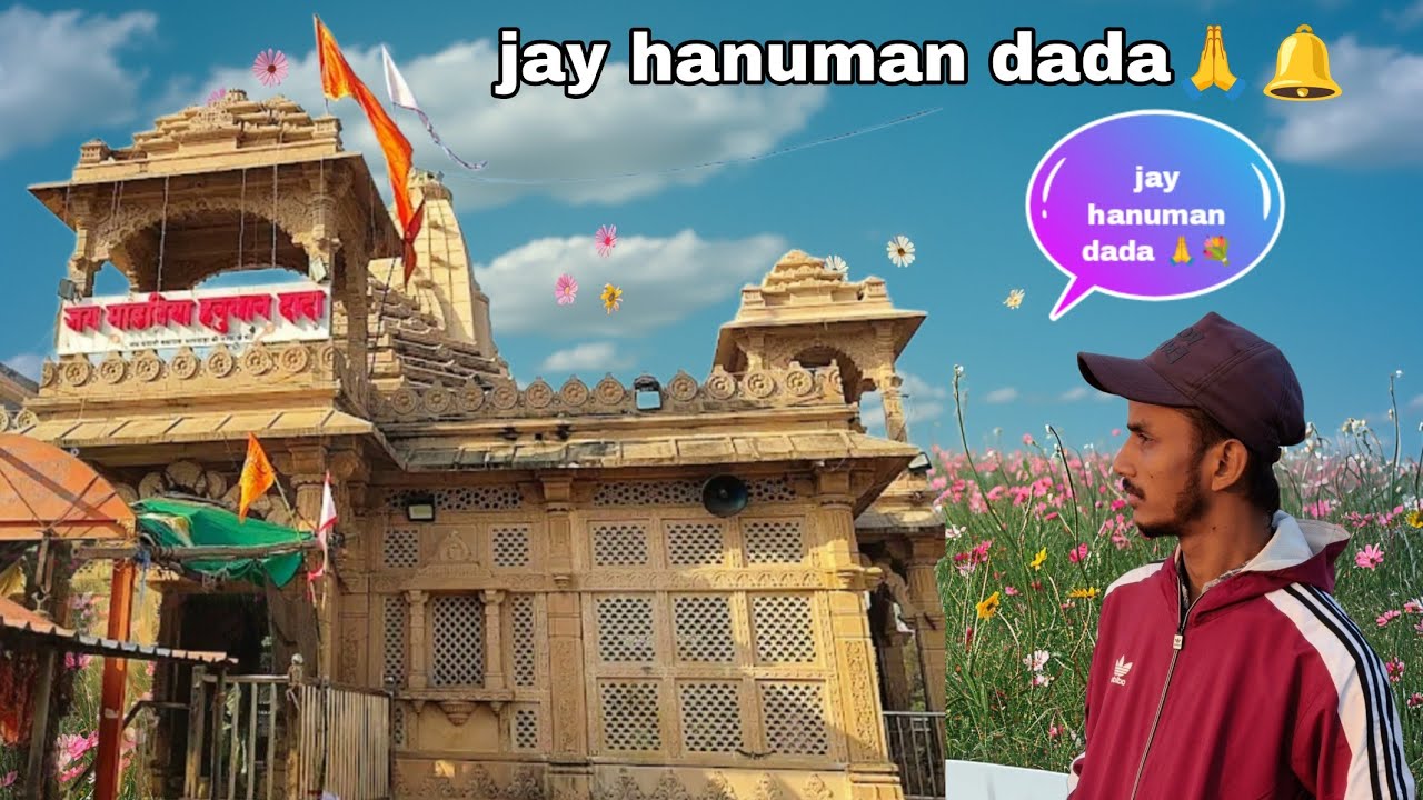 hadmatiya tempal gav का मेला हे jo हर शनिवार को barta हे 🙏🙏 - YouTube